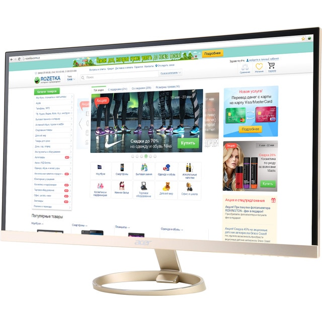 Monitores pc | Informática | El Corte Inglés