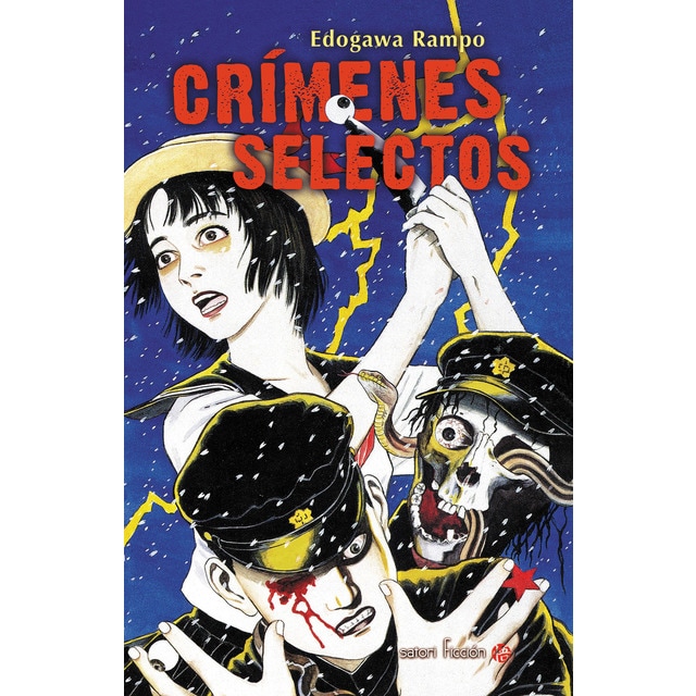 EDOGAWA RAMPO · El Corte Inglés